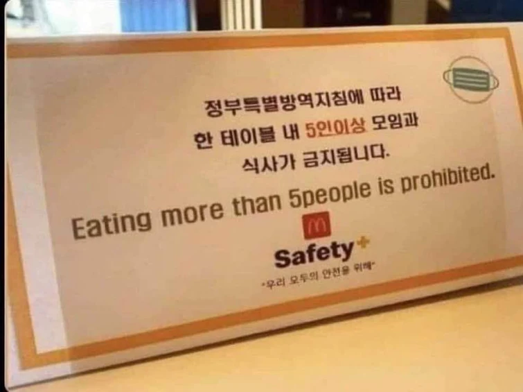 r/Engrish (ooc) | Fandom