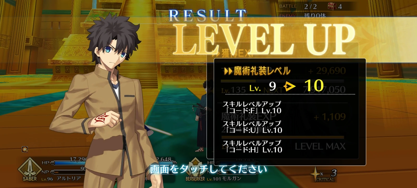 I finally decided to level up my mystic codes past level 8. | Fandom