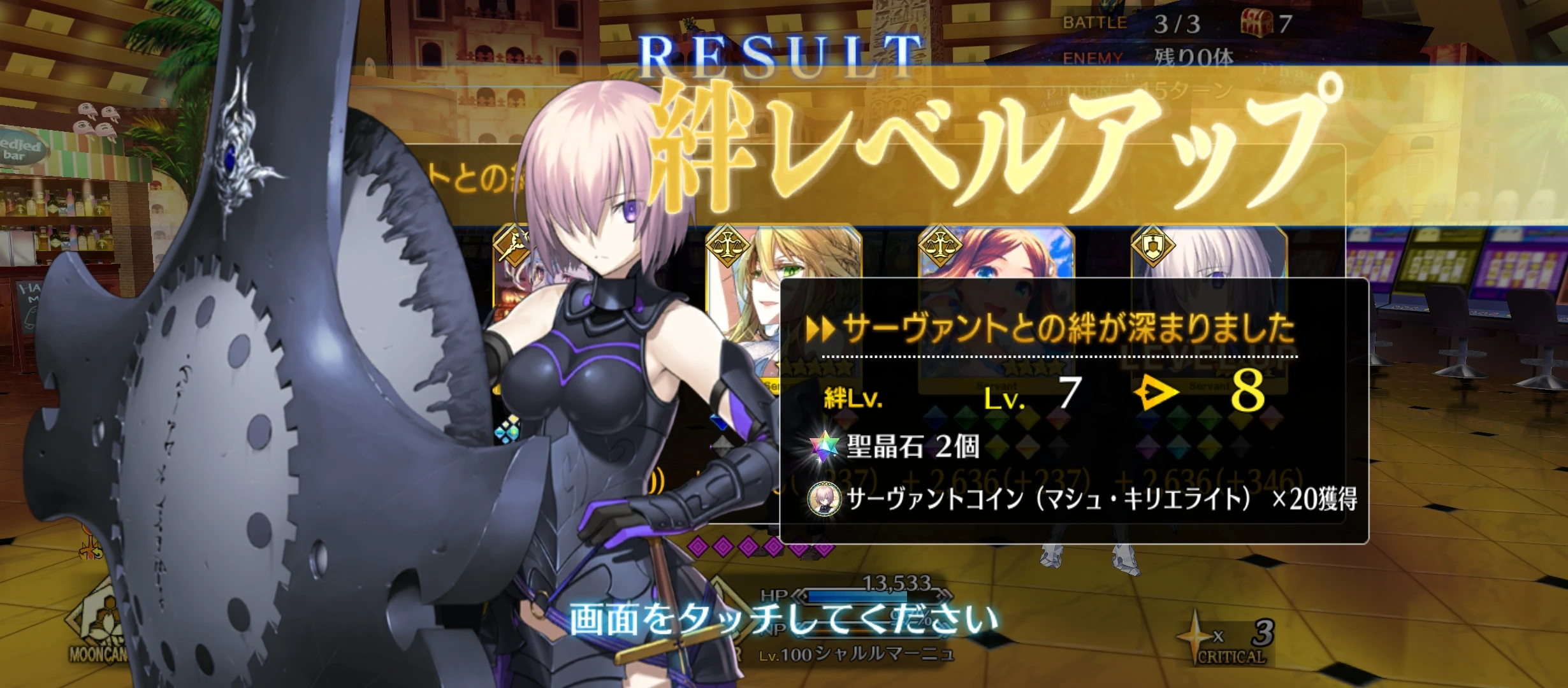 Bonds Report | Fandom