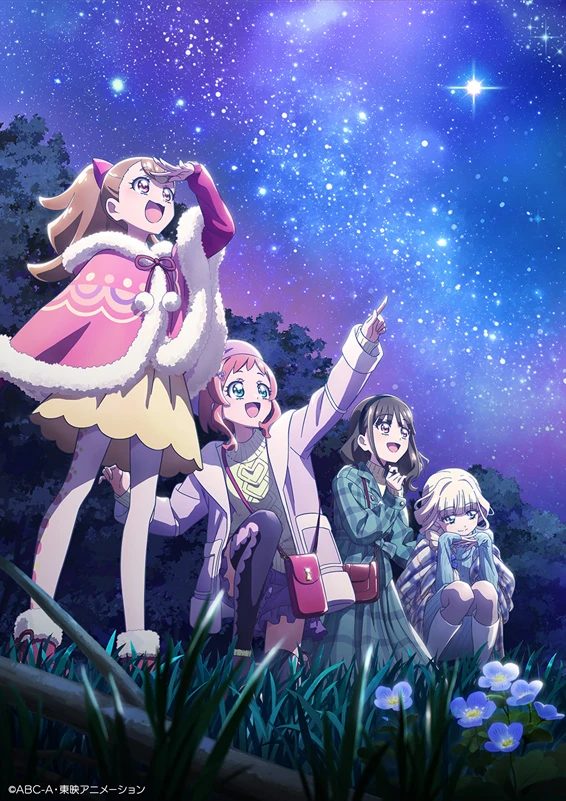 New official illustration of Wonderful Pretty Cure (four girls under the stars) | Fandom