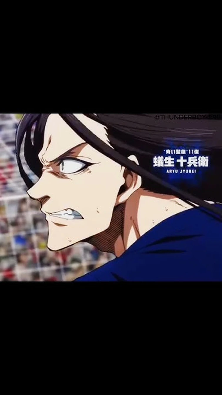 Concept: Aryu Jyubei | Fandom