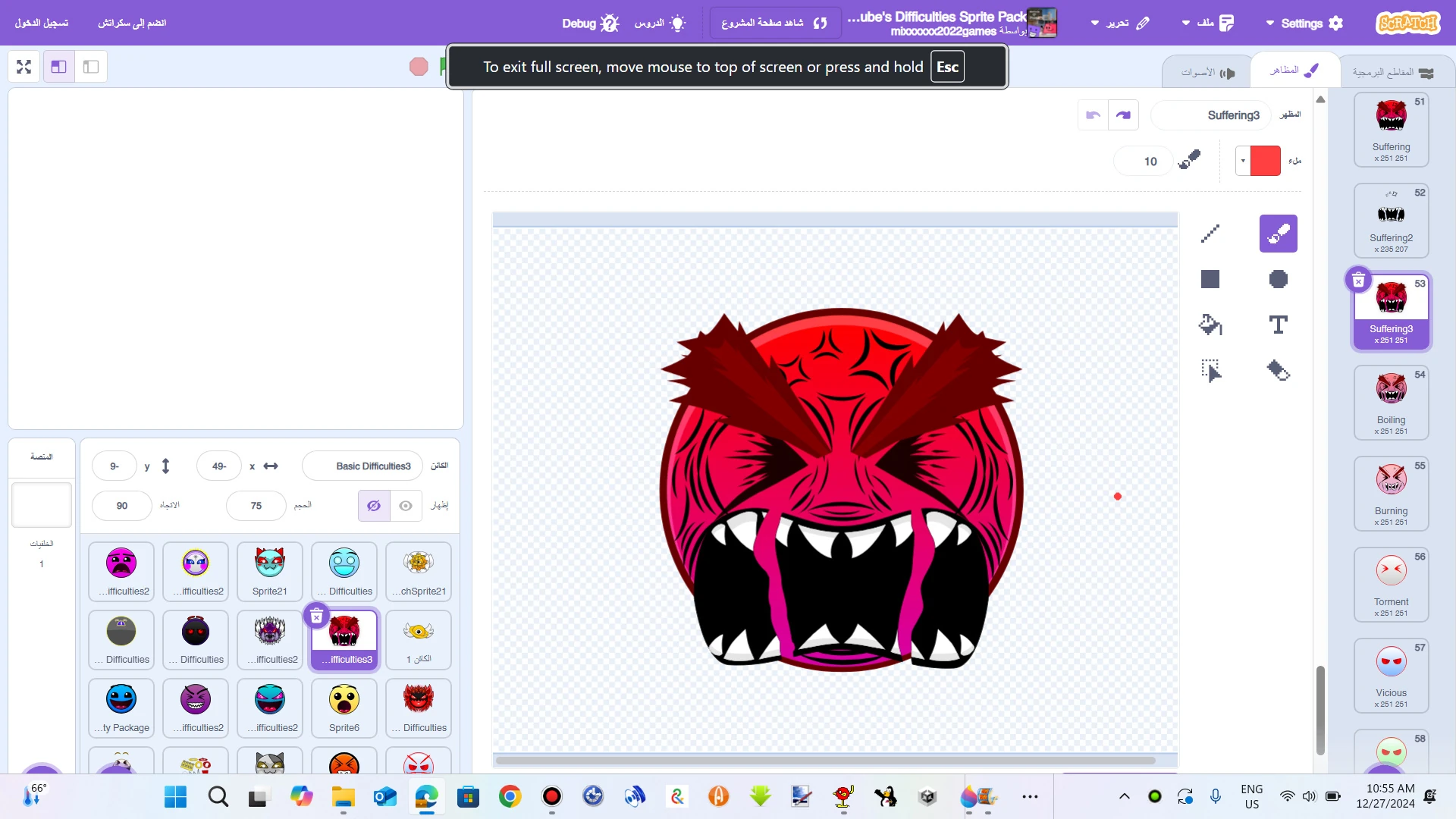 Crazy scratch glitch | Fandom