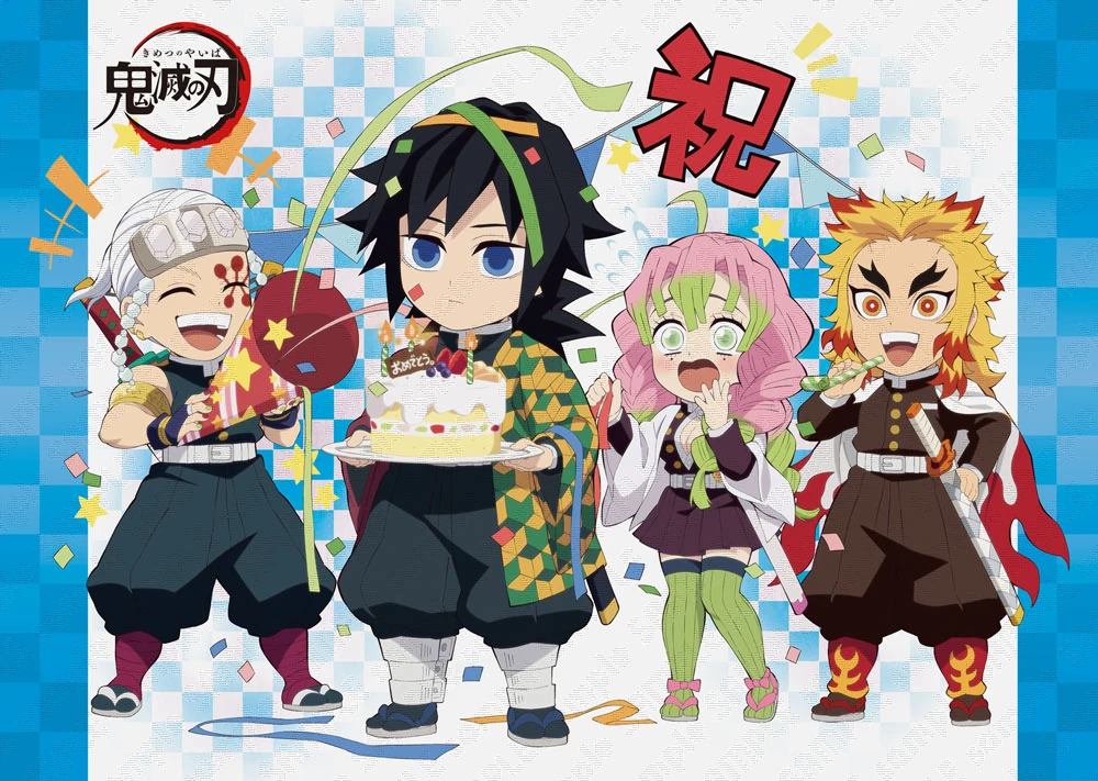 New giyu artwork for his birthday (credit: demon slayer twitter) | Fandom