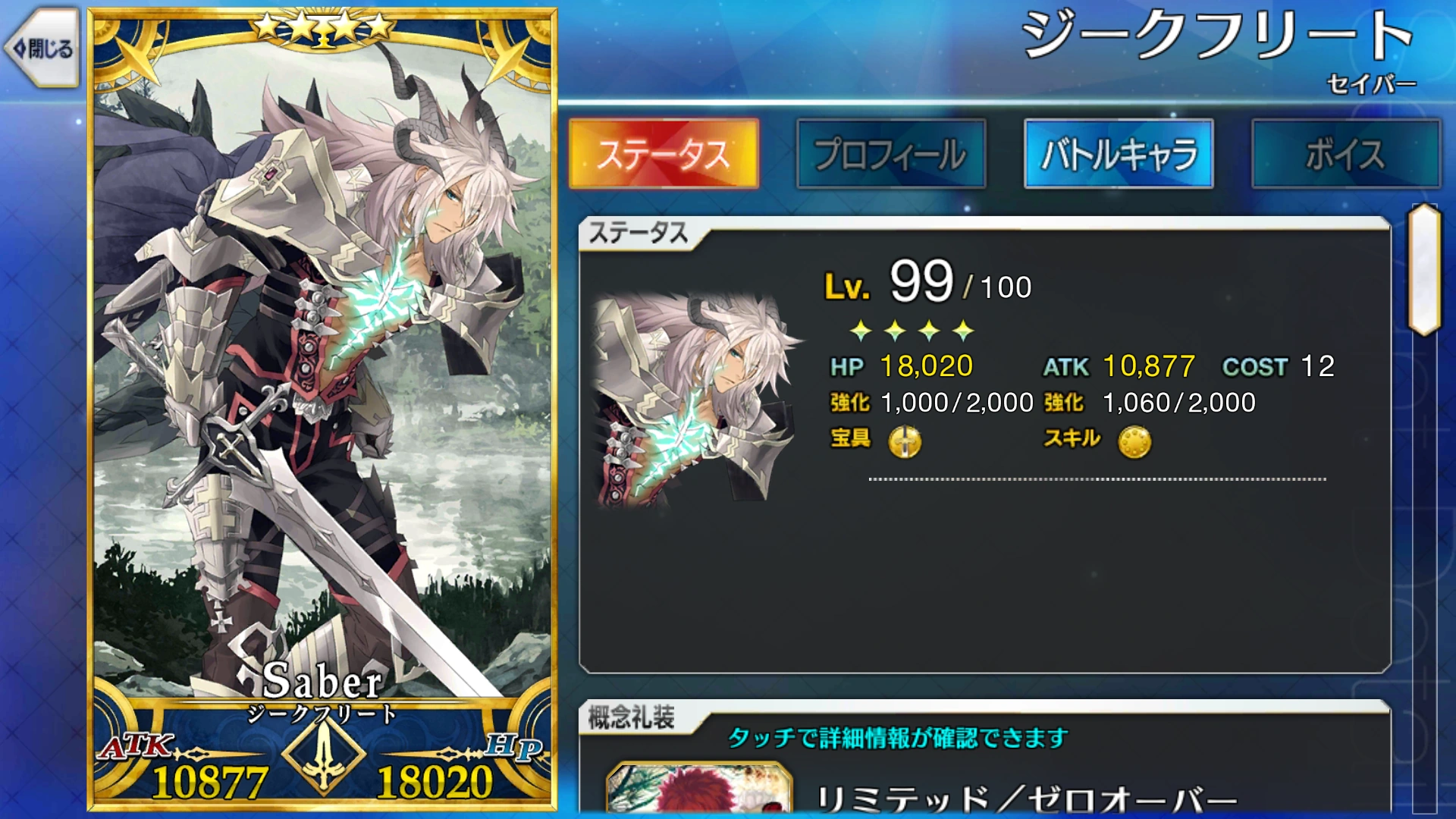 Sumanai san | Fandom