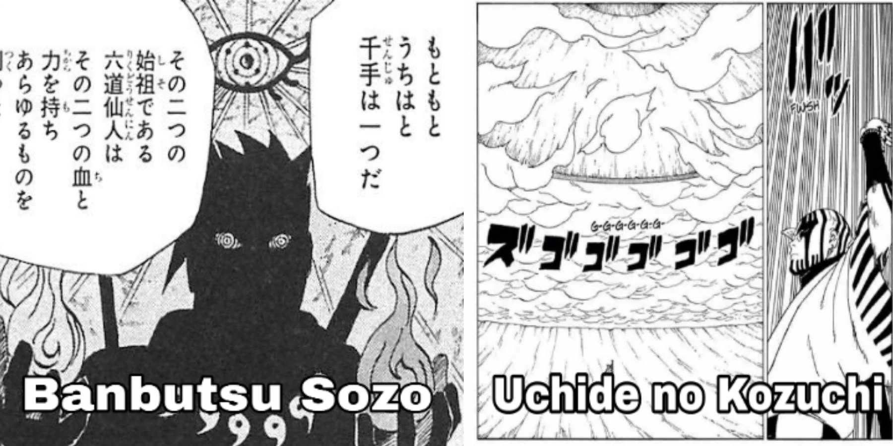 Banbutsu sozo x uchide no kozuchi | Fandom