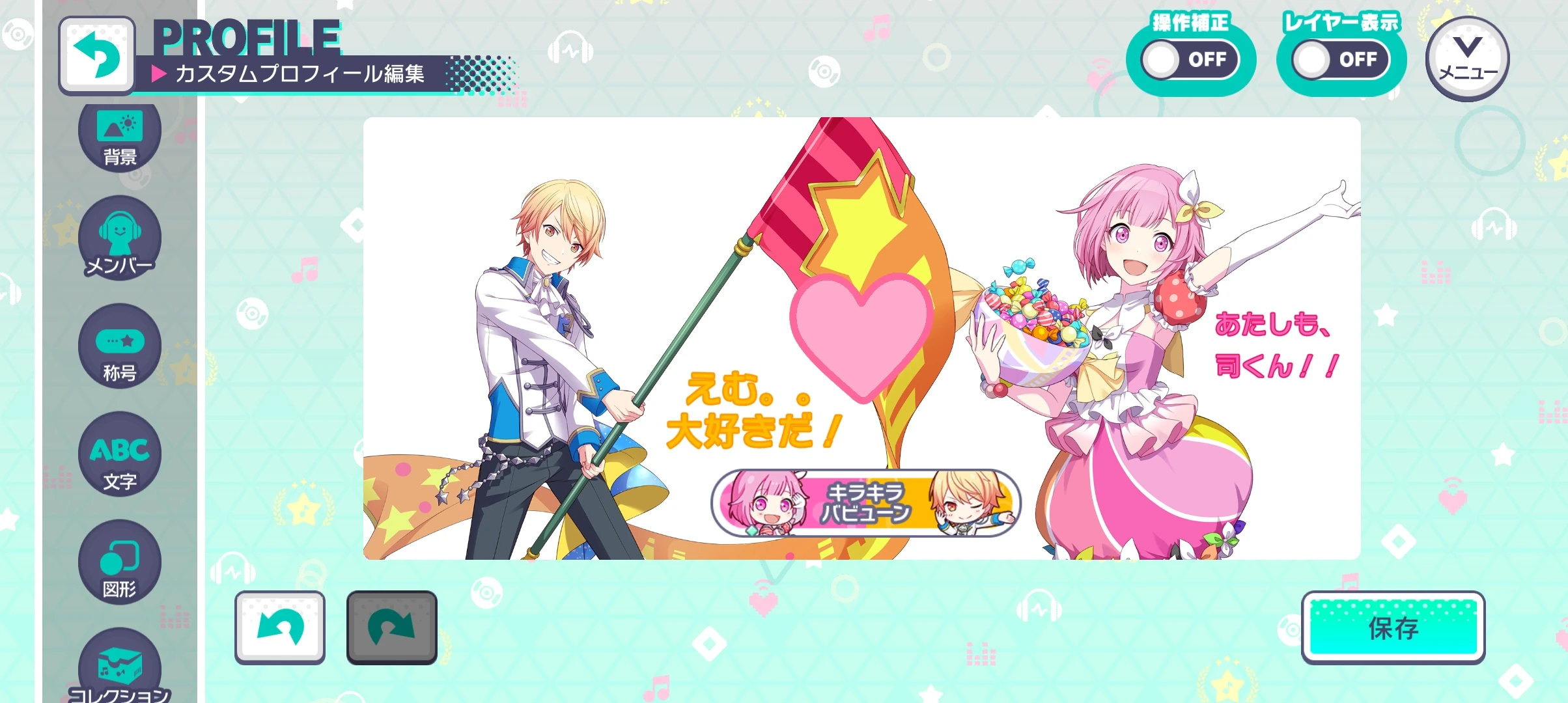 newest addition to my jp custom profile | Fandom