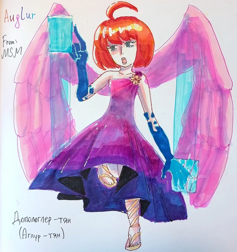 Auglur anime style (gijinka) drawing | Fandom