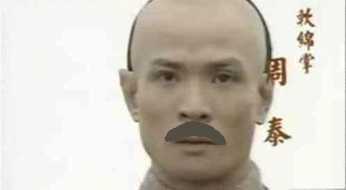 Chau Tai | 10 Tigers Of Canton Wiki | Fandom