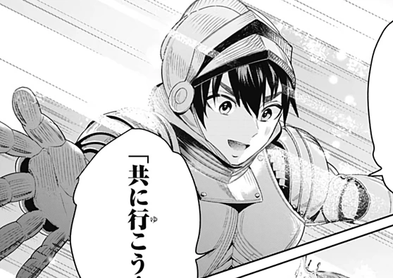 Aijou Rentarou/Galería | 100Kanojo Wiki | Fandom