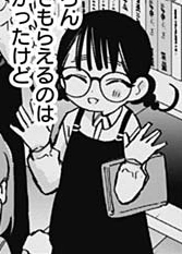 Iin Chiyo/Galería | 100Kanojo Wiki | Fandom