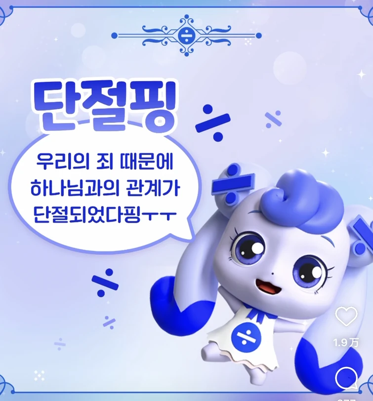 Discuss Everything About Catch! Teenieping Wiki | Fandom