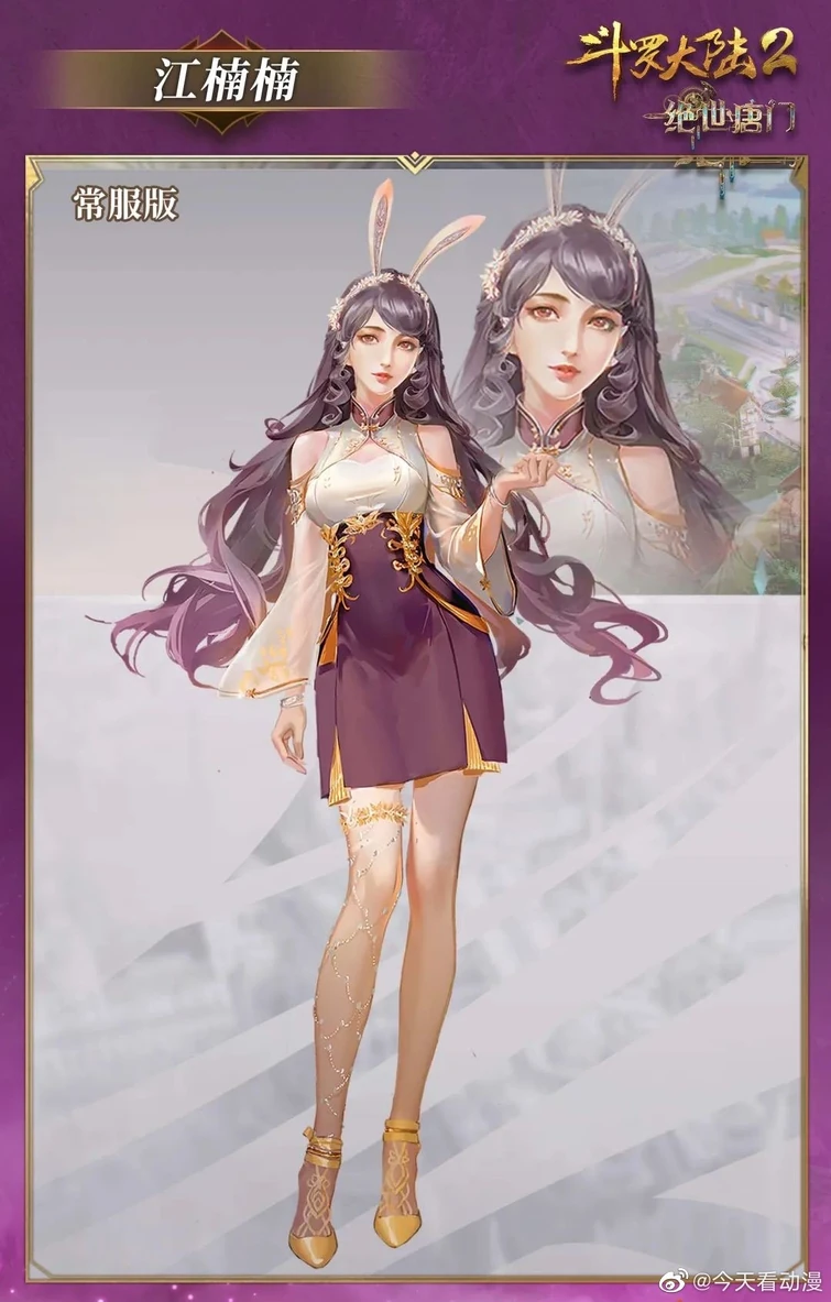 SL2 Teaser Character Portraits | Fandom