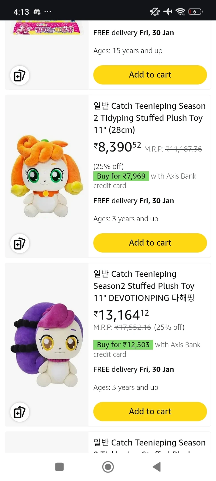 Why is a random plush so expensive | Fandom