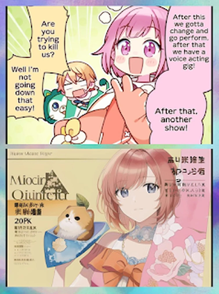 i put all the pjsekai loading screen comics into the AI drawing program ...