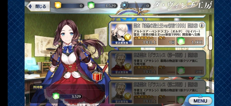 Salter shinjuku | Fandom