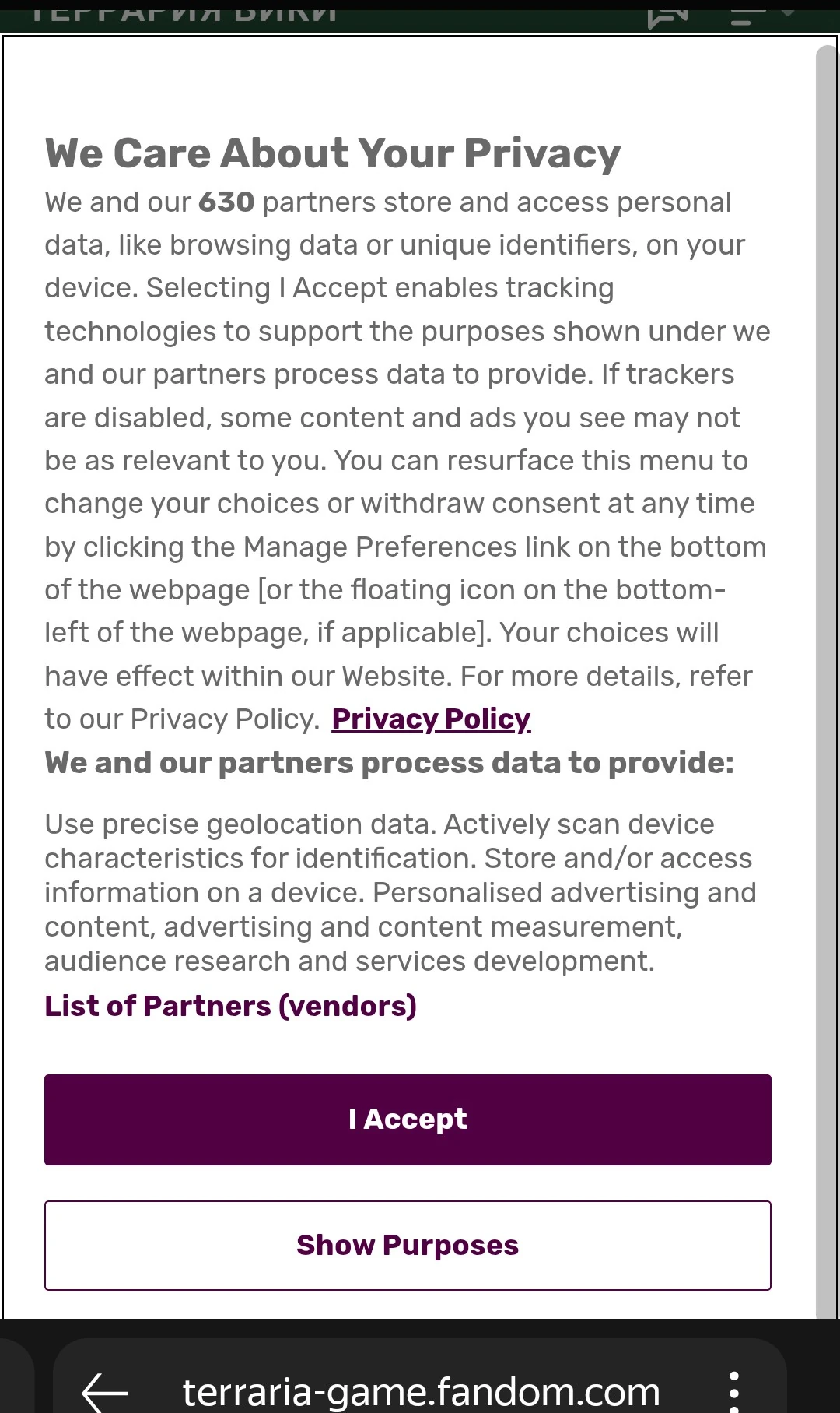 NO I AM NOT GIVING YOU MY PRECISE GEOLOCATION AND ACCESS TO ALL DATA ON ...