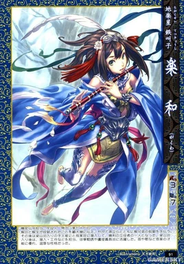 Yue He | 108 Maidens of Destiny Wiki | Fandom