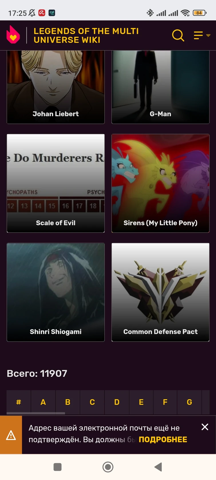 Discuss Everything About Legends of the Multi Universe Wiki | Fandom