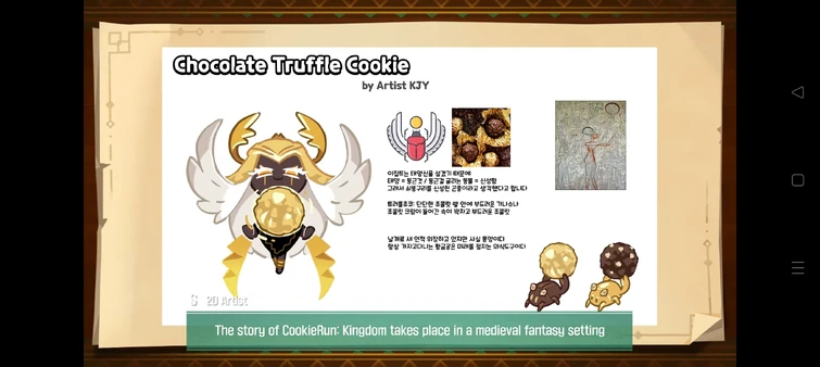 Golden Cheese Cookies Concept Art | Fandom