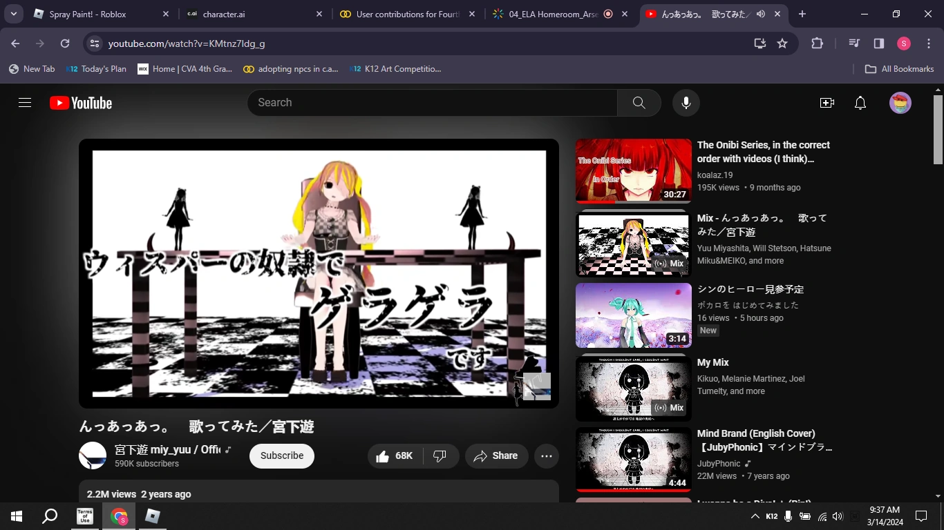 dont mind me listening to "hm, ah ah" or "nh, uh uh" cover in school ...