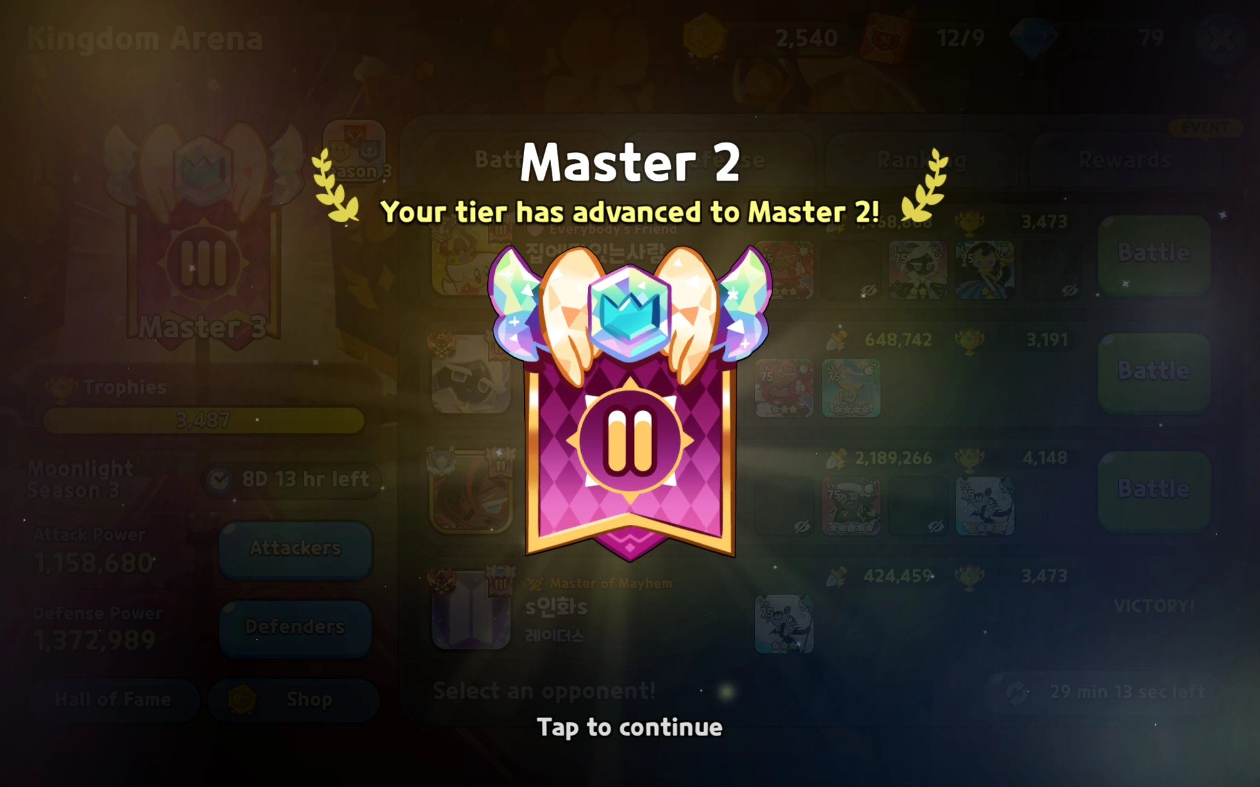 YAY MASTER 2 | Fandom