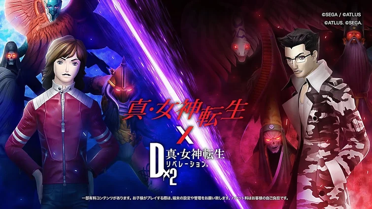 The Law Hero and Chaos Hero from SMT I are coming to SMT Dx2! | Fandom