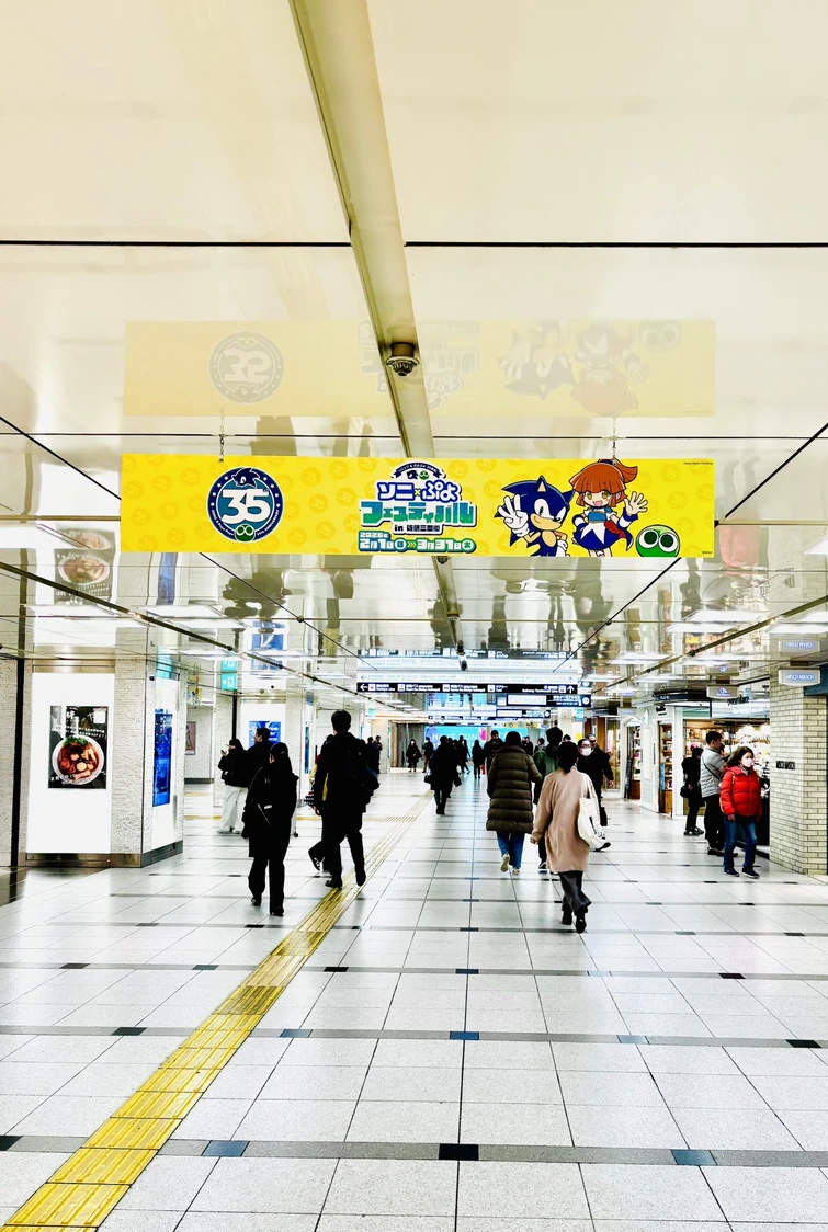 My friend is in Japan and they sent me this | Fandom