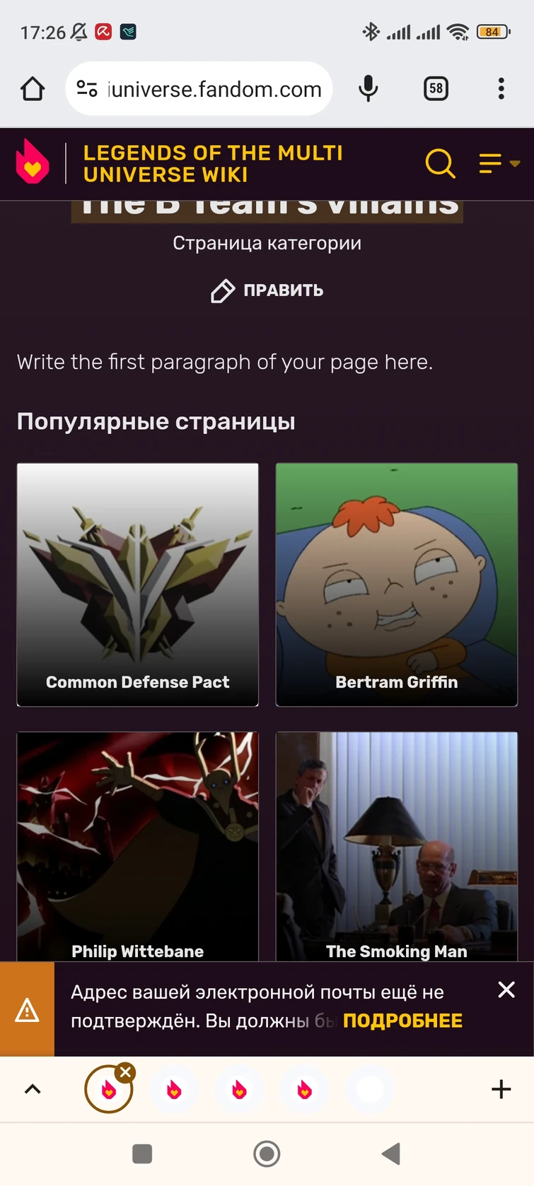 Discuss Everything About Legends of the Multi Universe Wiki | Fandom
