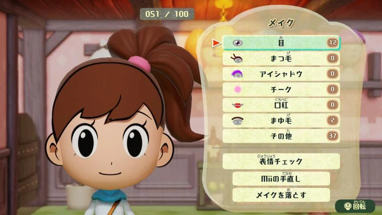 Katie in miitopia | Fandom