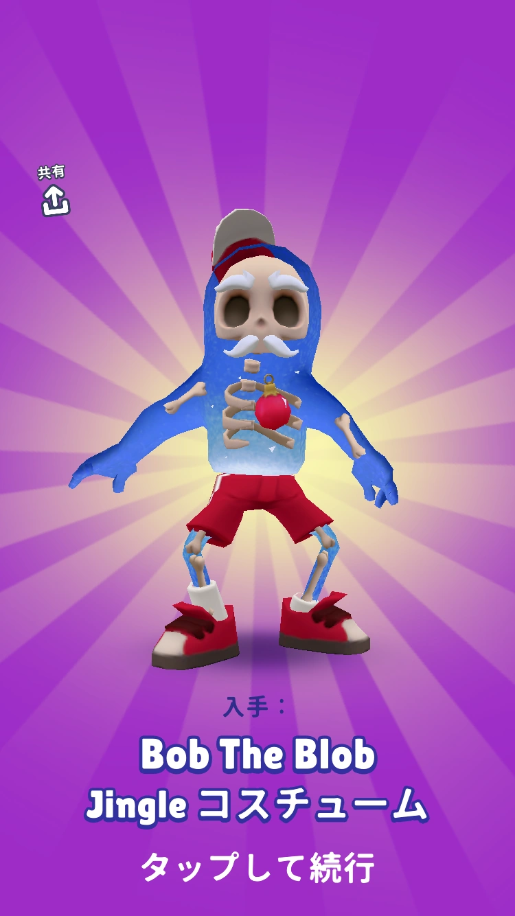 Bob the Blob’s Jingle Outfit Unlocked: | Fandom