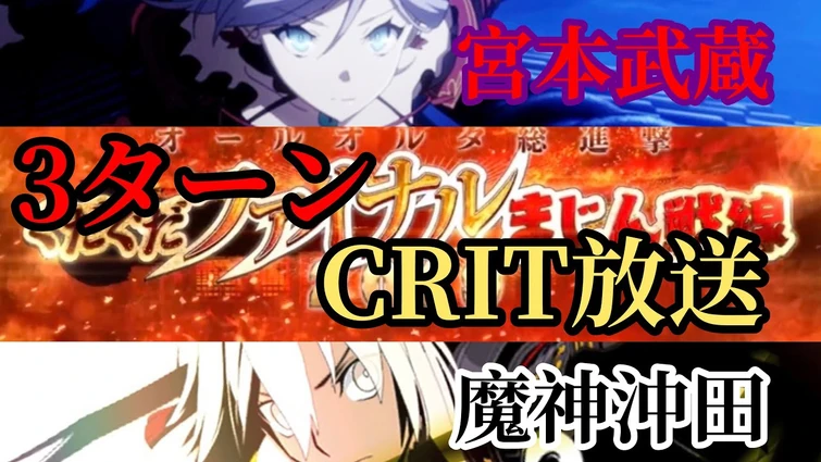 Discuss Everything About Fate/Grand Order Wiki | Fandom