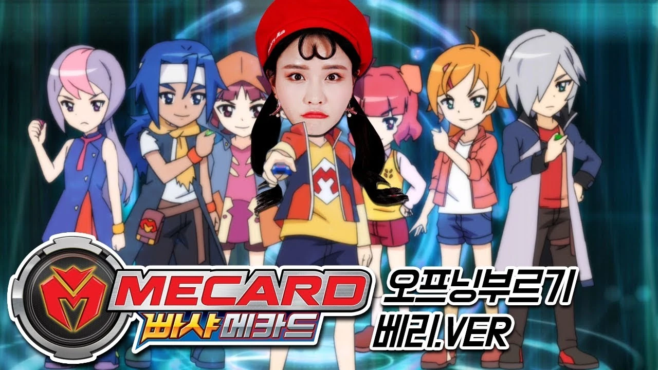 Bbasha Mecard Opening (Cast version) | Fandom