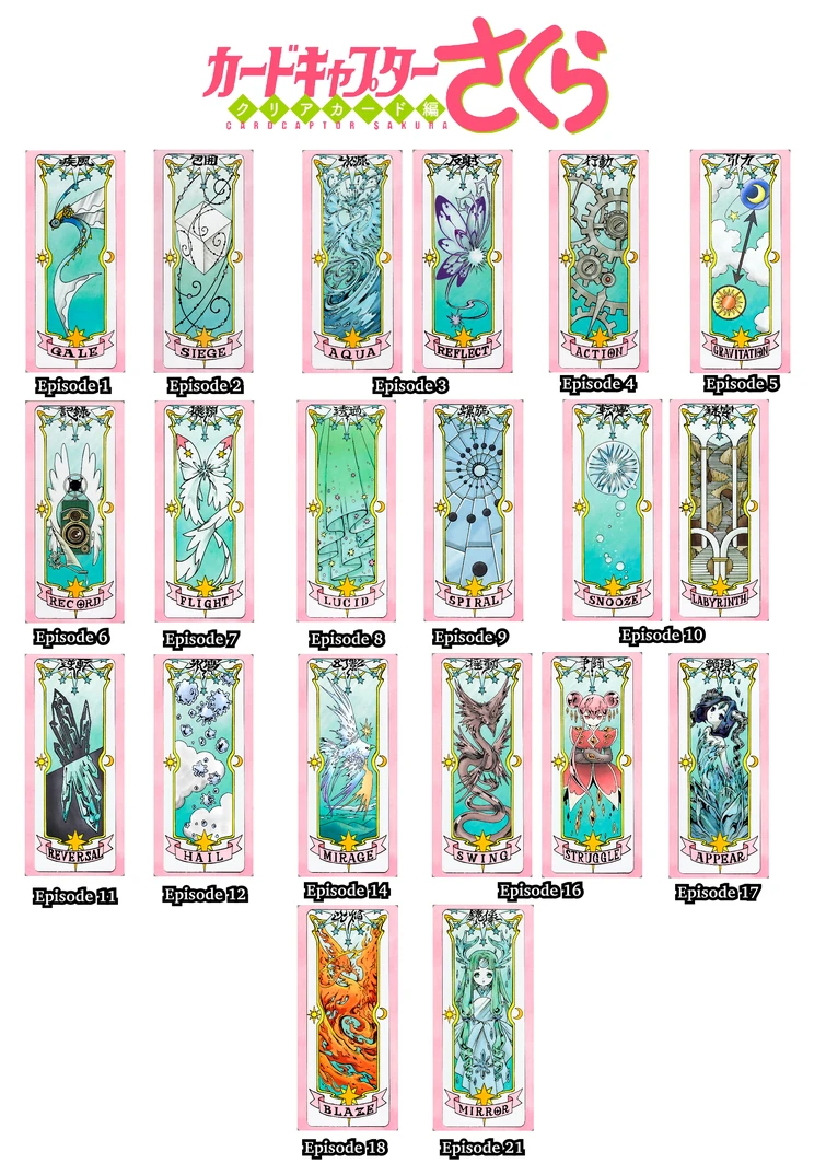 Clear Cards captured in Clear Card Season 1 | Fandom