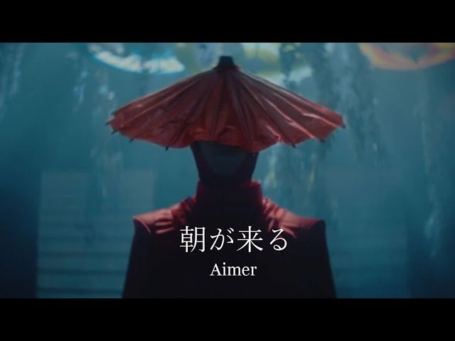 AIMERS NEW MUSIC VIDEO IS OUT!!!! | Fandom