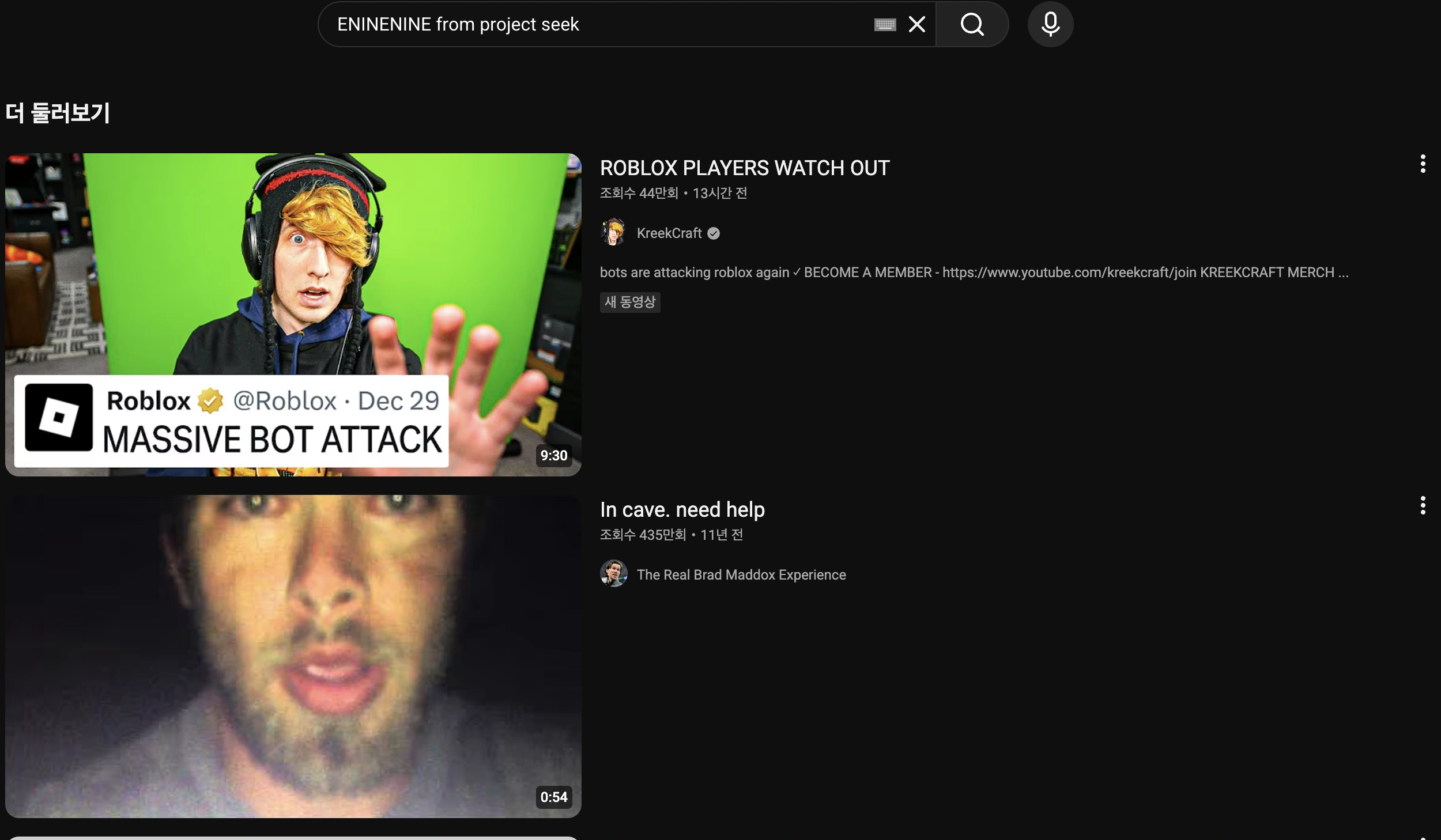 i dont think i searched for either of these | Fandom