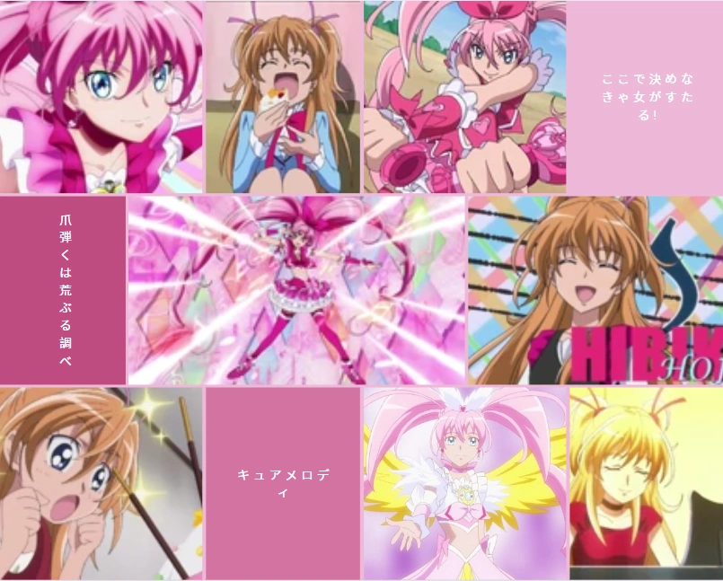 Random Cure Collages (Day 5 of 77) | Fandom
