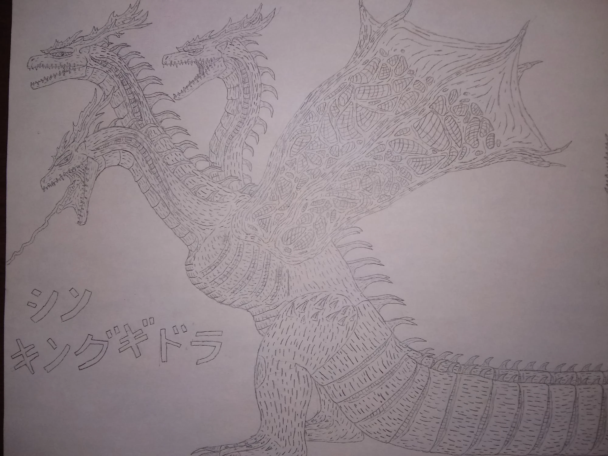 Shin King Ghidorah | Fandom