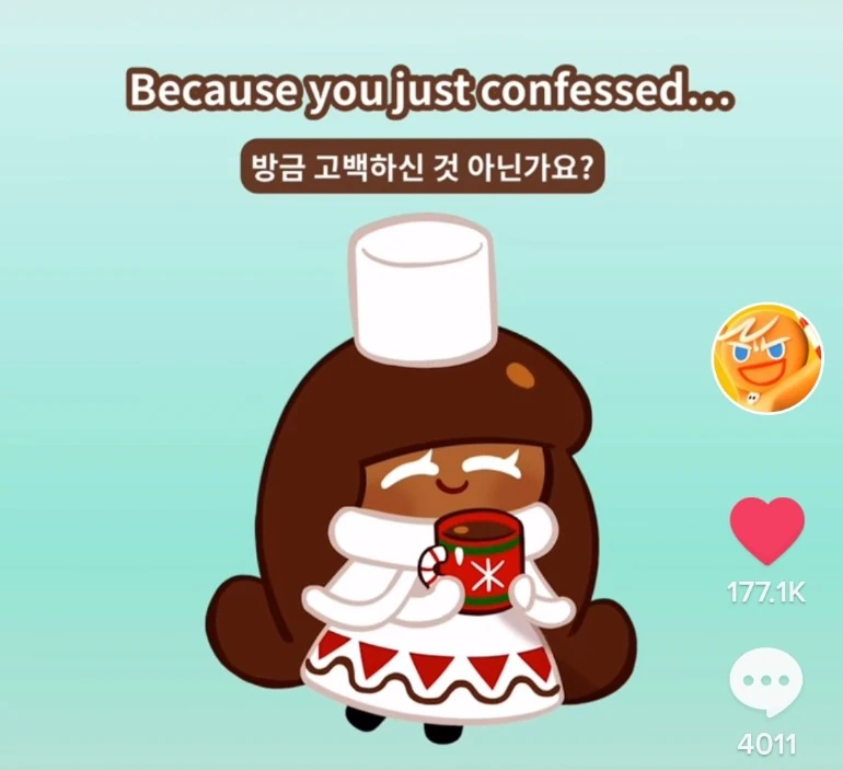 MINTCOCOA SHIPPER WE WON | Fandom