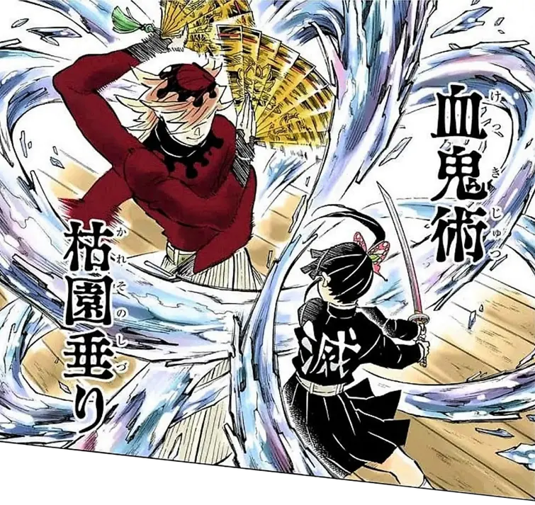 Doma - Spoilers For Demon Slayer Manga (im bad at balancing things so ...