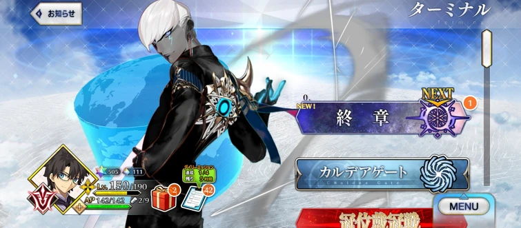 Final Chapter Has Begin Good Luck to Any JP FGO players out here too ...