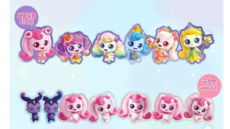 This TeeniePing is 100% the movie villain | Fandom