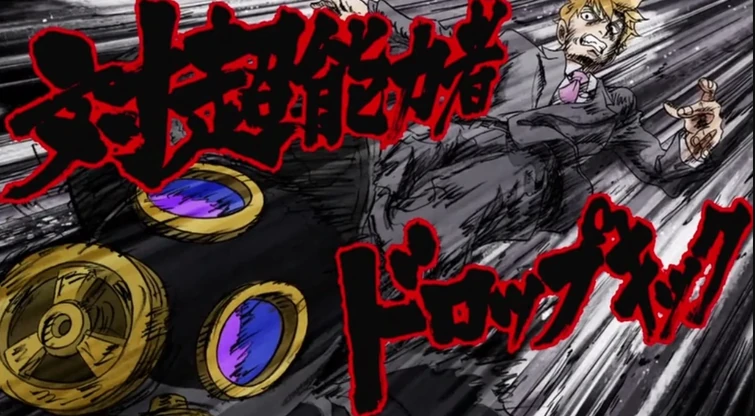 Character from the Mob Psycho 100 list | Fandom