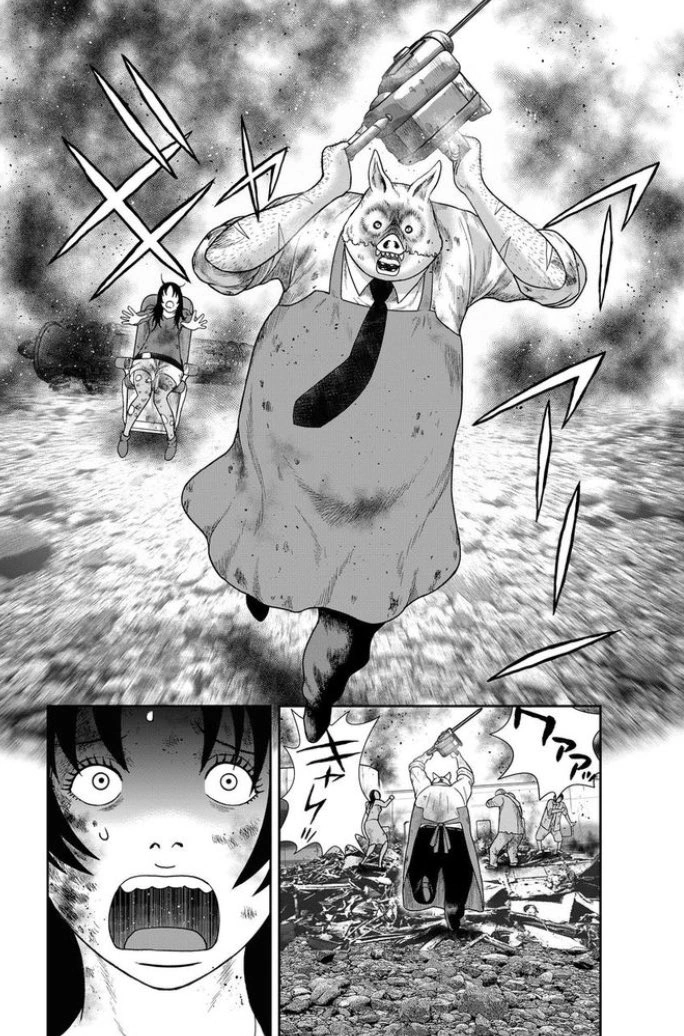 Freak island/Kichikujima part 2 preview | Fandom