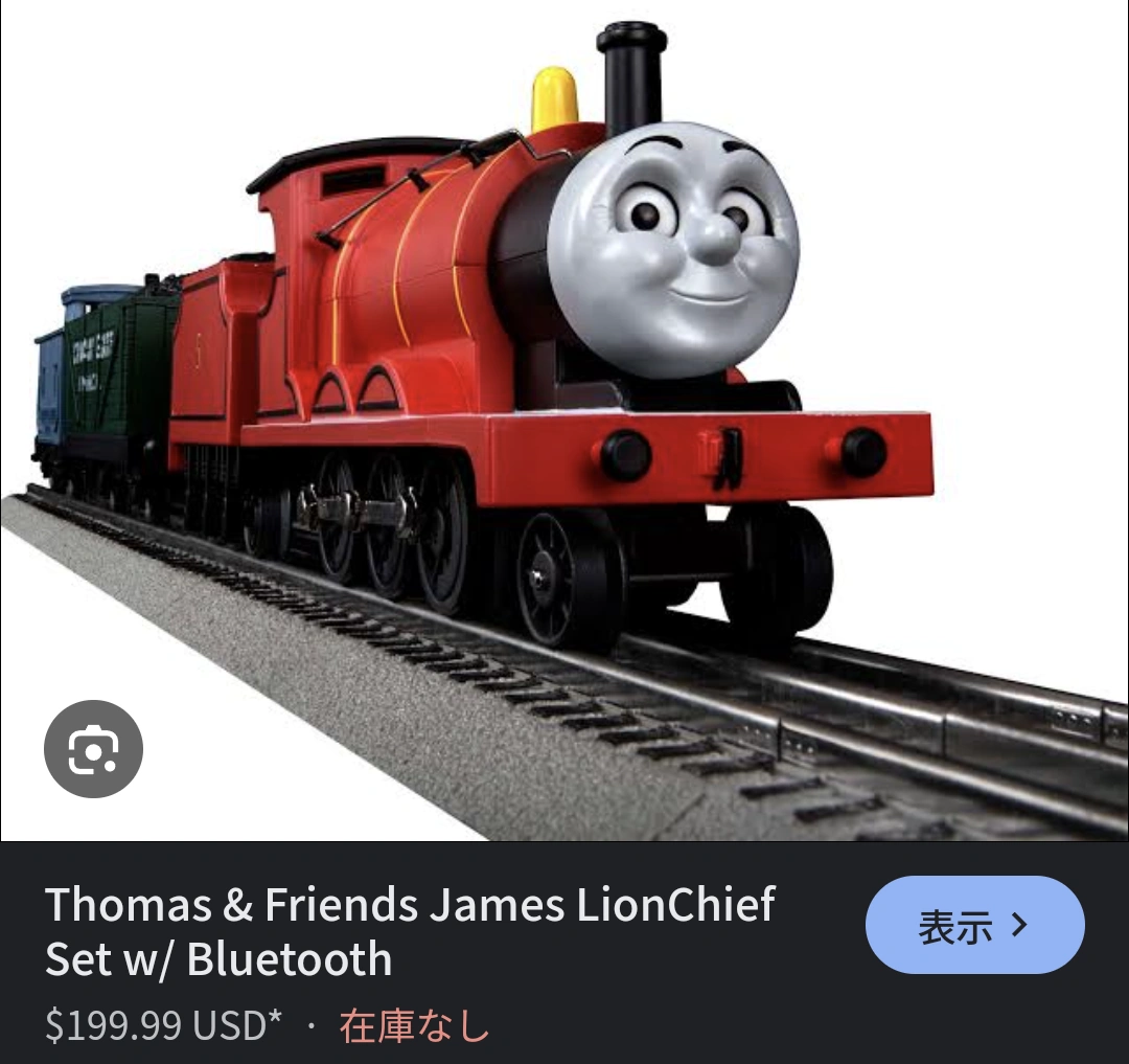 Saddle tank James ...? | Fandom