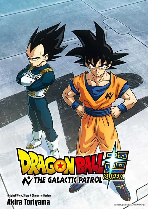 ‘DRAGON BALL SUPER: THE GALACTIC PATROL’ has been announced. | Fandom