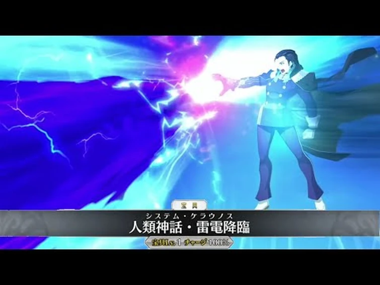 Any info(s) for new upcoming battle animation update(s) since Tesla's ...