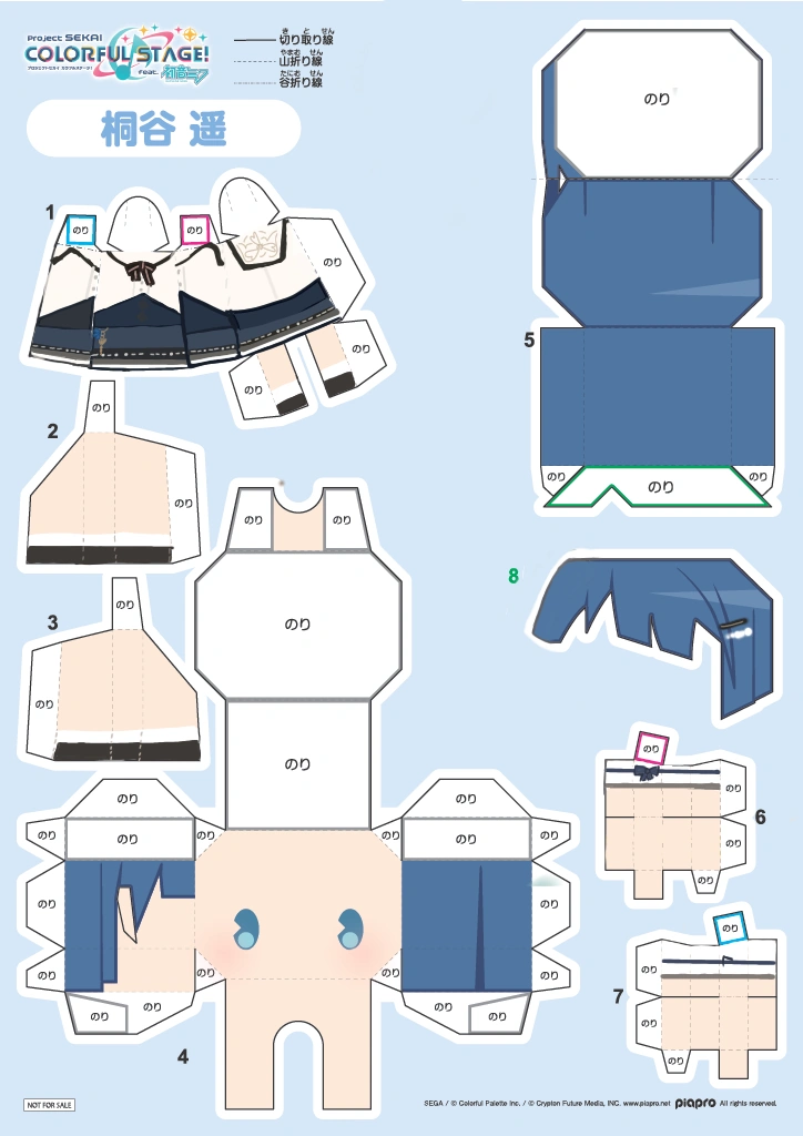 A little repost of my project sekai paper craft designs? | Fandom