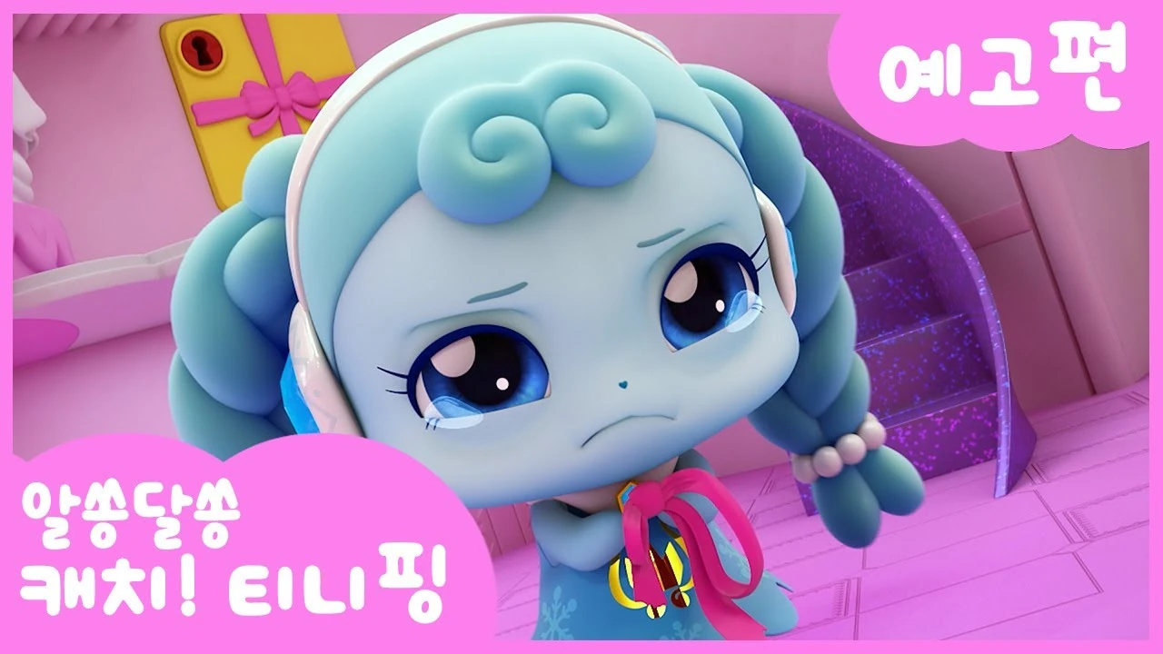 ☆🌈 EPISODE 18 TRAILER!! | Fandom