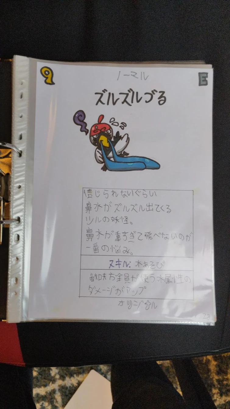 Progress from the past 4 days (Snotsolong, Duchoo, wazzat & Dummkap ...