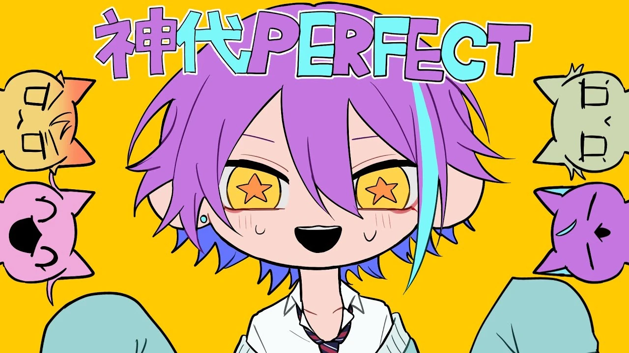 Yamada perfect? no | Fandom